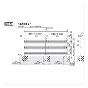 YKK AP フェンス 外構 おしゃれ ルシアス スクリーンフェンス S03型 単体セット T180 （横板格子） 『アルミフェンス 柵 ...