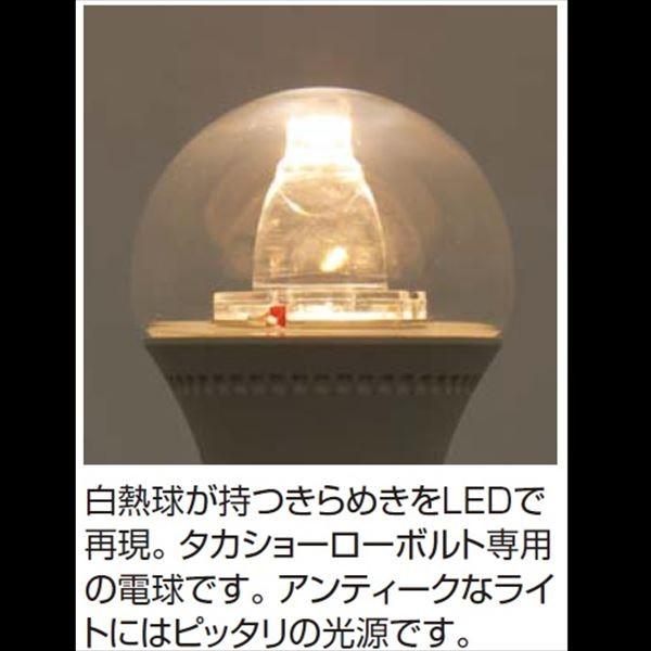 タカショー マリンライト（ローボルト） ブラケットタイプ HBF-D18B #73344600 『エクステリア照明 ライト』 セピアブラウン :24016001:エクステリアのキロYahoo ...