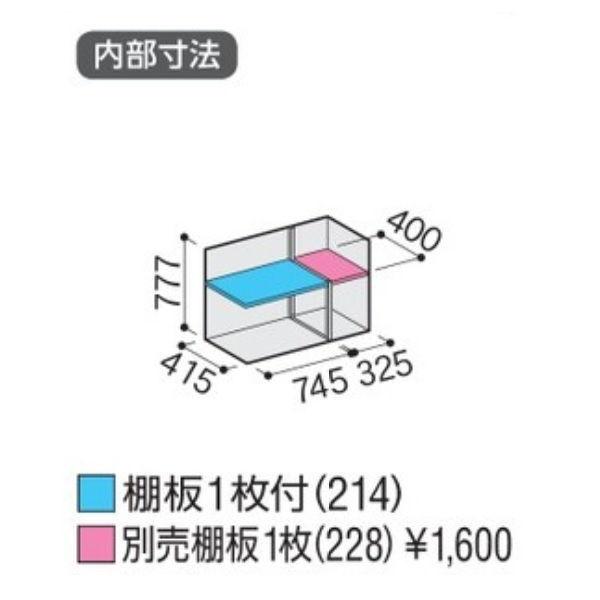 『配送は関東・東海限定』イナバ物置 MJX／シンプリー MJX-115AP CG 長もの収納タイプ『屋外用収納庫 DIY向け 小型 物置』『追加金額で : 26002901 : エクステリアの ...
