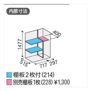 『配送は関東・東海限定』イナバ物置 MJX／シンプリー MJX-116DP EB 長もの収納タイプ『屋外用収納庫 DIY向け 小型 物置』『追加金額で : 26004105 : エクステリアの ...
