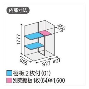 イナバ物置 『配送は関東・東海限定』イナバ物置 MJX／シンプリー MJX-137EP CG 長もの収納タイプ『屋外用収納庫 DIY向け 小型 物置』『追加金額で : エクステリアのキロ ...