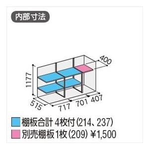 『配送は関東・東海限定』イナバ物置 MJX／シンプリー MJX-196CP CG 長もの収納タイプ『屋外用収納庫 DIY向け 小型 物置』『追加金額で :26014901:エクステリアのキロ ...