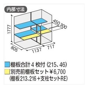 『配送は関東・東海限定』イナバ物置 MJX／シンプリー MJX-199E CG 全面棚タイプ『屋外用収納庫 DIY向け 小型 物置』『追加金額で工事も :26016201:エクステリアのキロ ...