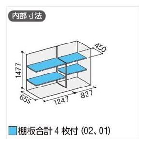 イナバ物置 『配送は関東・東海限定』イナバ物置 MJX／シンプリー MJX-217D CG 全面棚タイプ『屋外用収納庫 DIY向け 小型 物置』『追加金額で工事も : エクステリアのキロ ...
