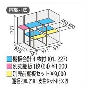 イナバ物置 『配送は関東・東海限定』イナバ物置 MJX／シンプリー MJX-219EP PS 長もの収納タイプ『屋外用収納庫 DIY向け 小型 物置』『追加金額で : エクステリアのキロ ...