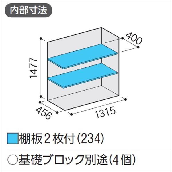 物置 屋外 おしゃれ 『配送は関東・東海限定』イナバ物置 BJX／アイビーストッカー BJX-135D EB 全面棚タイプ 『屋外用ドア型収納庫 DI :26081804:エクステリアのキロ ...