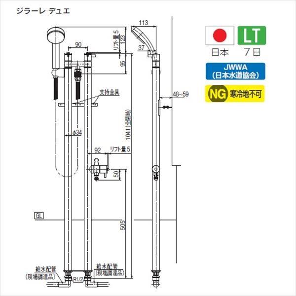 オンリーワン ジラーレ デュエ type C TK3-STC 『水栓柱・立水栓セット（シャワー蛇口＋補助蛇口付き）』 : エクステリアのキロYahoo!店 - 通販 - Yahoo!ショッピング