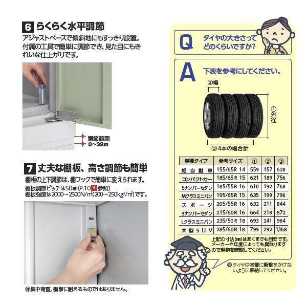 物置 屋外 おしゃれ 『配送は関東・東海限定』イナバ物置 BJX／タイヤストッカー BJX-117DT PS タイヤ専用収納庫 『屋外用ドア型小型物 :26658605:エクステリアのキロ ...