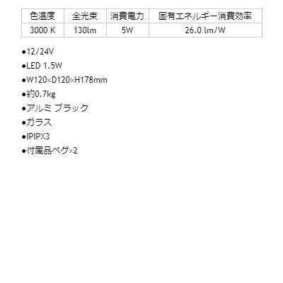 タカショー 門柱灯 ローボルト パススタンドライト3型 HBF-D35K #75858600 ブラック : エクステリアのキロYahoo!店 ...