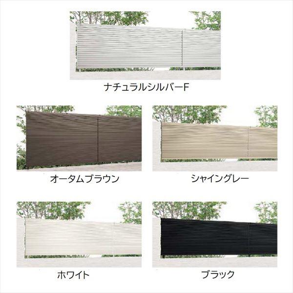 LIXIL フェンス 外構 diy 目隠し リクシル フェンスAB YL1型 T-10 本体(1枚) : エクステリアのキロYahoo!店 - 通販 - Yahoo!ショッピング