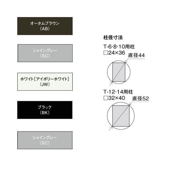 フェンス 目隠し LIXIL フェンスAB YL1型 T-10 柱 H1000 高さ100cm フリーポール 支柱『リクシル 柱のみ 柱だけ 屋外 ア : エクステリアのキロYahoo!店 ...
