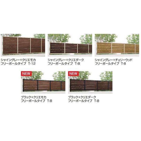 LIXIL フェンス 目隠し フェンスAB YS3型 T-12 H1200 高さ120cm 本体のみ アルミ形材+木調色(ラッピング形材色)『リクシル : エクステリアのキロYahoo!店 ...