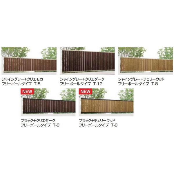 LIXIL フェンス 目隠し フェンスAB TS2型 T-12 H1200 高さ120cm 本体のみ アルミ形材+木調色(ラッピング形材色)『リクシル : エクステリアのキロYahoo!店 ...