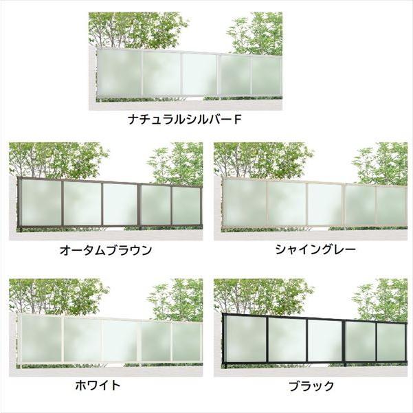 LIXIL フェンス 目隠し フェンスAB YT1型 T-12 H1200 高さ120cm 本体のみ 『リクシル 横 採光 屋外 アルミ 庭 diy おしゃれ 柵 塀 風よけ 境界 外構 ...