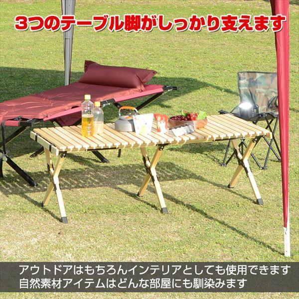 Hill Stone(ヒルストーン) ウッドロールテーブル 60×120cm od400 Hill Stone(ヒルストーン) ウッドロールテーブル 60×120cm od400