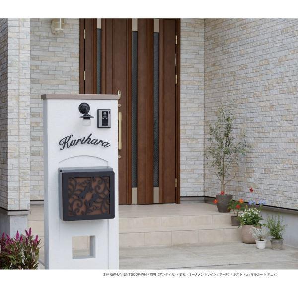 トーシン 機能門柱 アン エントレ500(un ENTRE500) 組合せ例 GW-UN-ENT500W-WH ※インターホンは別売りです ...