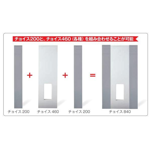 トーシン 機能門柱 チョイス(CHOICE) 460 シンプル GW-CH460 『TOSHIN おしゃれ 機能ポール』 : エクステリアのキロYahoo!店 - 通販 - Yahoo!ショッピング