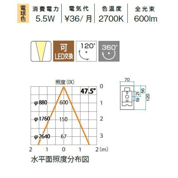 タカショー ウォールスポットライト ルーメック M HBA-D39K #70939700 12V用／24V用 『エクステリア照明 ガーデンライト』 ブラック : エクステリアのキロYahoo ...
