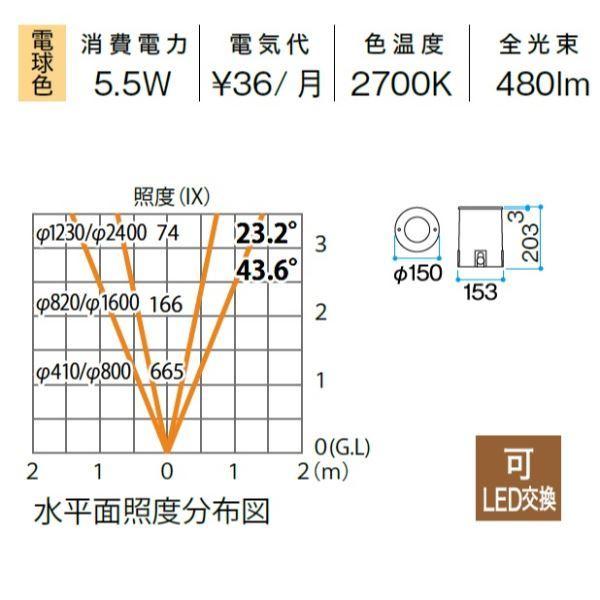 タカショー グランドライト オルテック ユニバーサル M スプレッドレンズ付 HFF-D37S #70952600 100V用 『エクステリア照明 ガーデンライト』 シルバー : エクステリア ...