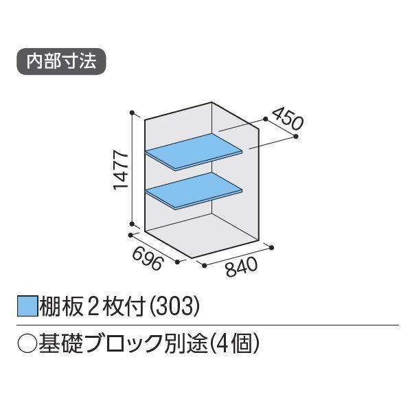 物置 屋外 おしゃれ 『配送は関東・東海限定』イナバ物置 BJX／アイビーストッカー BJX-097D PS 全面棚タイプ 『屋外用ドア型収納庫 DI : 31551205 : エクステリアの ...