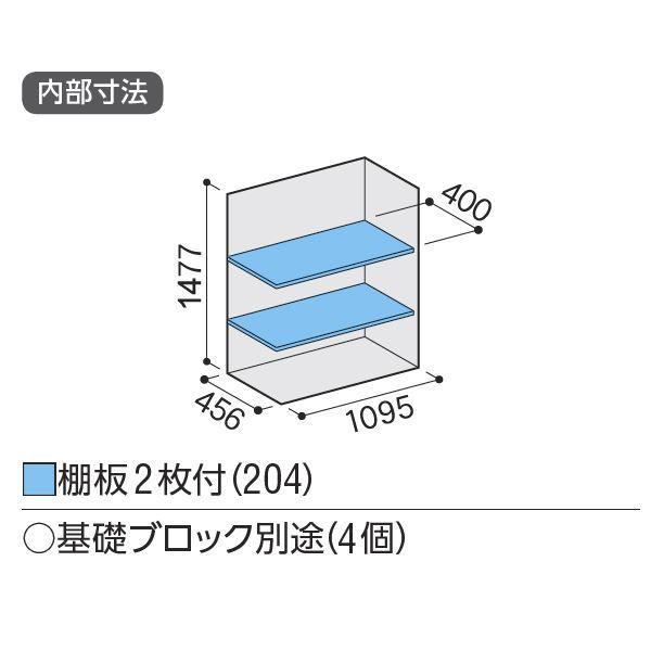物置 屋外 おしゃれ 『配送は関東・東海限定』イナバ物置 BJX／アイビーストッカー BJX-115D PS 全面棚タイプ 『屋外用ドア型収納庫 DI :31551805:エクステリアのキロ ...
