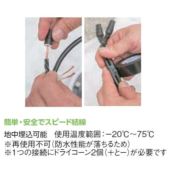 タカショー LEDIUS ドライコーン（10個入） 24V用 HEC-032G #73400900 『エクステリア照明 ライト』 : エクステリアのキロYahoo!店 - 通販 - Yahoo ...