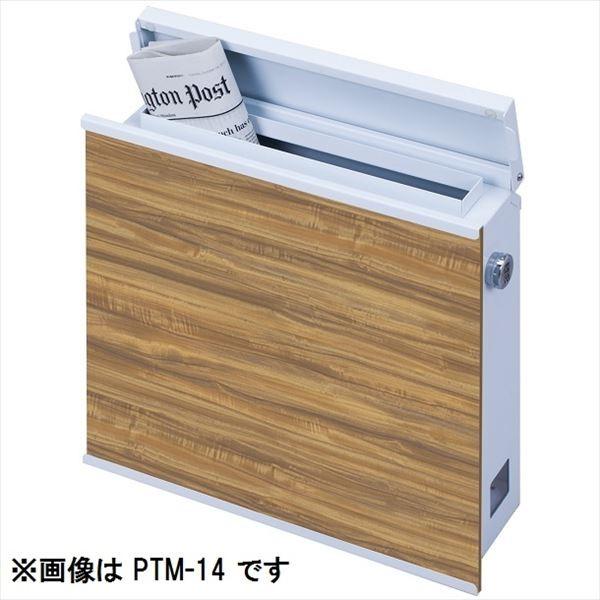 丸三タカギ ポスティーレ （壁付け＆スタンド取付） 名入れなし PTM-11 チーク 『郵便ポスト』 : エクステリアのキロYahoo!店 ...