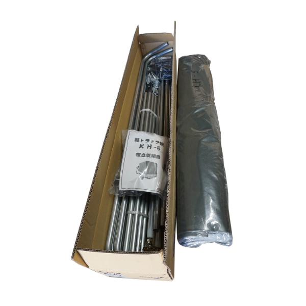 南榮工業 軽トラ幌セット KH-5OD オリーブドラブグリーン色 : エクステリアのキロYahoo!店 - 通販 - Yahoo!ショッピング