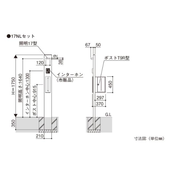 YKKAP ルシアス B01型 独立仕様 UMB-B01 17NLセット : エクステリアのキロYahoo!店 - 通販 - Yahoo!ショッピング