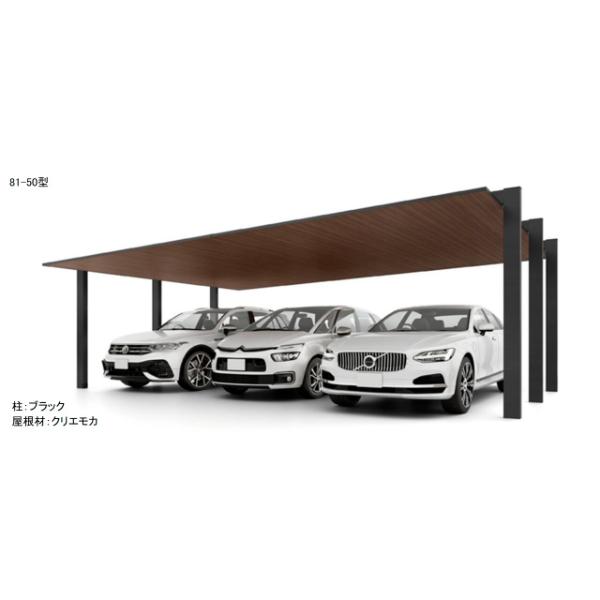 リクシル カーポートSC 3台用 基本棟 H28柱 90-57型 木調色 :50451201:エクステリアのキロYahoo!店 - 通販 - Yahoo!ショッピング
