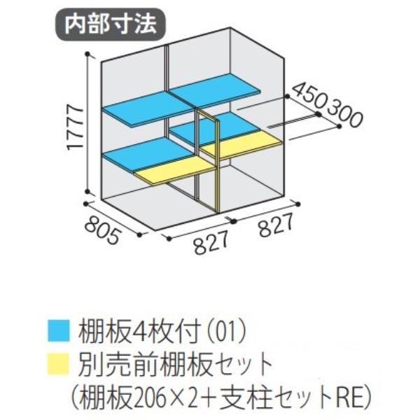 イナバ物置 物置 屋外 おしゃれ 『配送は関東・東海限定』イナバ物置 MJX/シンプリー MJX-179EF 全面棚タイプ 『屋外用収納庫 DIY向け 小型 : エクステリアのキロYahoo ...