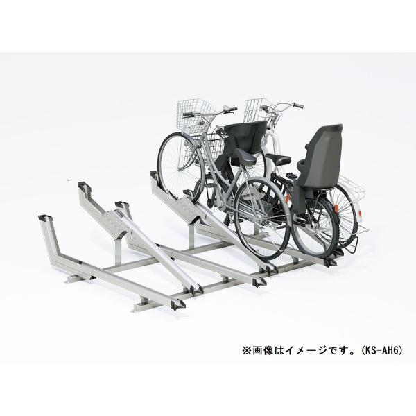 ダイケン サイクルスタンド KS-AH5 『収容台数 5台用』 : 50667501 : エクステリアのキロYahoo!店 - 通販 - Yahoo!ショッピング