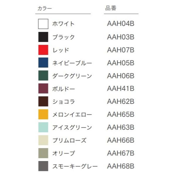 セキスイデザインワークス bobi Cargo ボビカーゴ + ボビラウンド セット 『 ポスト 宅配ポスト 郵便受け メールボックス レターボックス : エクステリアのキロYahoo!店 ...