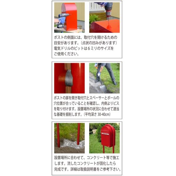 セキスイデザインワークス bobi Cargo ボビカーゴ + ボビラウンド セット 『 ポスト 宅配ポスト 郵便受け メールボックス レターボックス : エクステリアのキロYahoo!店 ...