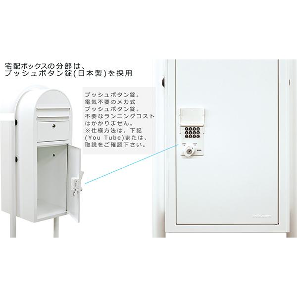 セキスイデザインワークス bobi Cargo ボビカーゴ AAH06L 『 ポスト 宅配ポスト 郵便受け メールボックス レターボックス 郵便入れ : エクステリアのキロYahoo!店 ...