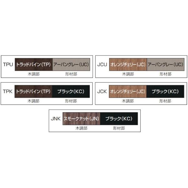 三協アルミ マイスティSHR 6型 端部カバー(1組) 2010 : エクステリアのキロYahoo!店 - 通販 - Yahoo!ショッピング