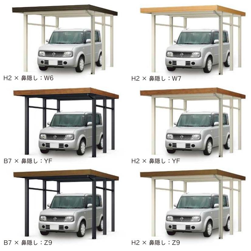 YKK AP 全国配送 YKKAP ジーポート Pro 1500タイプ カーポート 2台用 横材なし 明かり取りなし 単体柱4本 55-55 H25 木調色 : エクステリアのキロYahoo ...