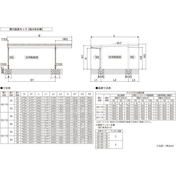 YKK AP 全国配送 YKKAP ジーポート Pro 1500タイプ カーポート 2台用 横材なし 明かり取りなし 間口延長柱4本 E60-60・18 H24 アルミ色 : エクステリアの ...