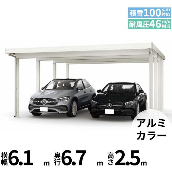 YKK AP 全国配送 YKKAP ジーポート Pro 3000タイプ カーポート 2台用 横材なし 明かり取りなし 奥行延長柱8本 J55・12-60 H25(凍上柱) アルミ色 ...