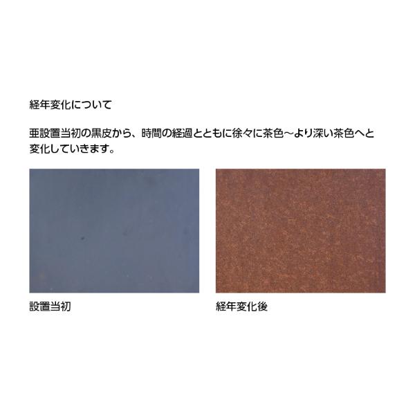 オンリーワン コールテン鋼花壇 MA3-PB03CO : エクステリアのキロYahoo!店 - 通販 - Yahoo!ショッピング