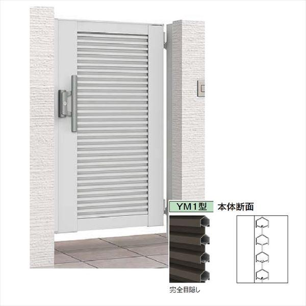 リクシル 開き門扉AB YM1型 07-14 片開き 柱仕様 : 63775101 : エクステリアのキロYahoo!店 - 通販 - Yahoo!ショッピング