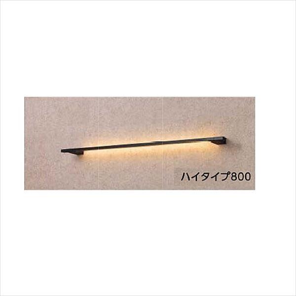 タカショー ラインウォールライト ハイタイプ800 HBA-D29K #79843800 ブラック : エクステリアのキロYahoo!店 - 通販 - Yahoo!ショッピング