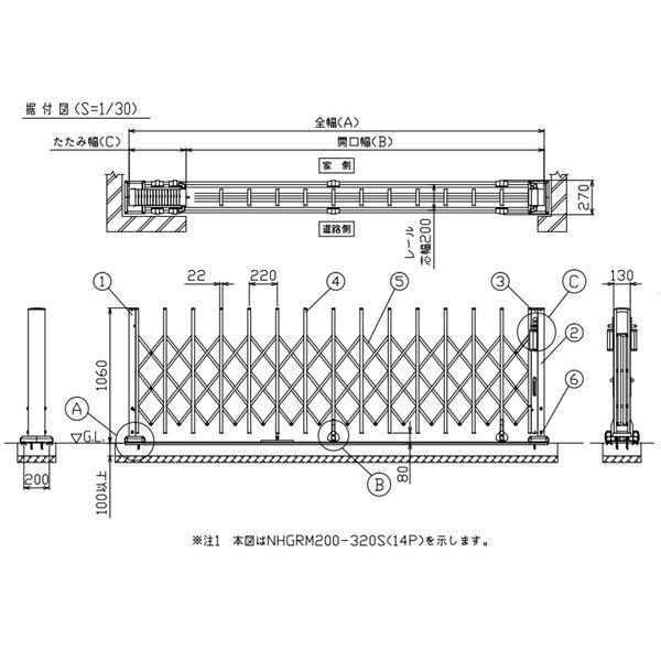 四国化成 ニューハピネスHG-R アングルレール式 木調タイプ 片開き H10-210S(レール幅200) リフォーム対応 木調タイプ :75299901:エクステリアのキロYahoo!店 ...