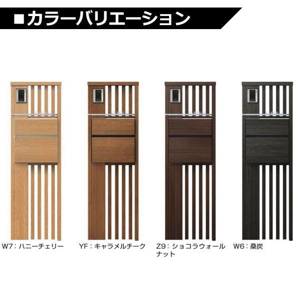 YKKAP ルシアスポストユニット SD02型 インターホン位置/外観左 照明なしタイプ UMB-SD02 ＃表札はネームシール ポストT10型取付用 : 99067601 : エクステリアの ...