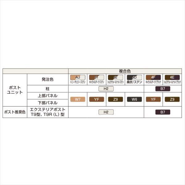 YKKAP ルシアスポストユニット SE02型 演出照明タイプ UMB-SE02 ＃表札はネームシール ポストT9型取付用 : エクステリアのキロYahoo!店 - 通販 - Yahoo!ショッピング