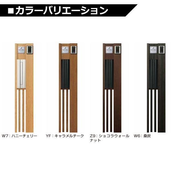 YKKAP ルシアスポストユニット SE02型 演出照明タイプ UMB-SE02 ＃表札はネームシール ポストT9型取付用 : エクステリアのキロYahoo!店 - 通販 - Yahoo!ショッピング