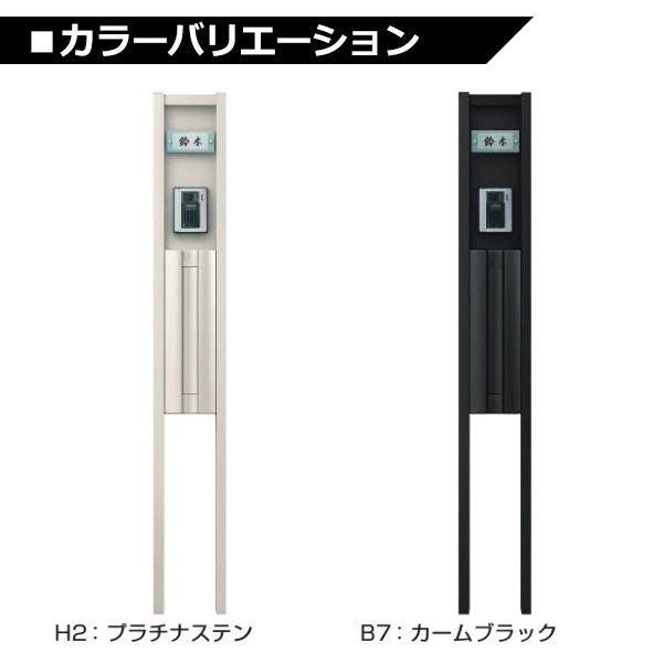 YKKAP ルシアスポストユニット HE02型 照明なしタイプ UMB-HE02 ＃表札はネームシール ポストT9型取付用 : エクステリアのキロYahoo!店 - 通販 - Yahoo!ショッピング