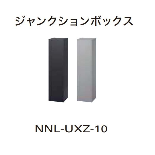 YKKAPVIEW UPジャンクボックス（配管分岐用）NNL-UXZ-10 : エクステリアのキロYahoo!店 - 通販 - Yahoo ...