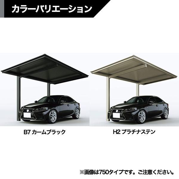 YKK AP 全国配送 ルシアス カーポート 750タイプ 2台用 54-54 H28 単体納まり アルミ屋根 アルミカラー : エクステリアのキロYahoo!店 - 通販 - Yahoo ...