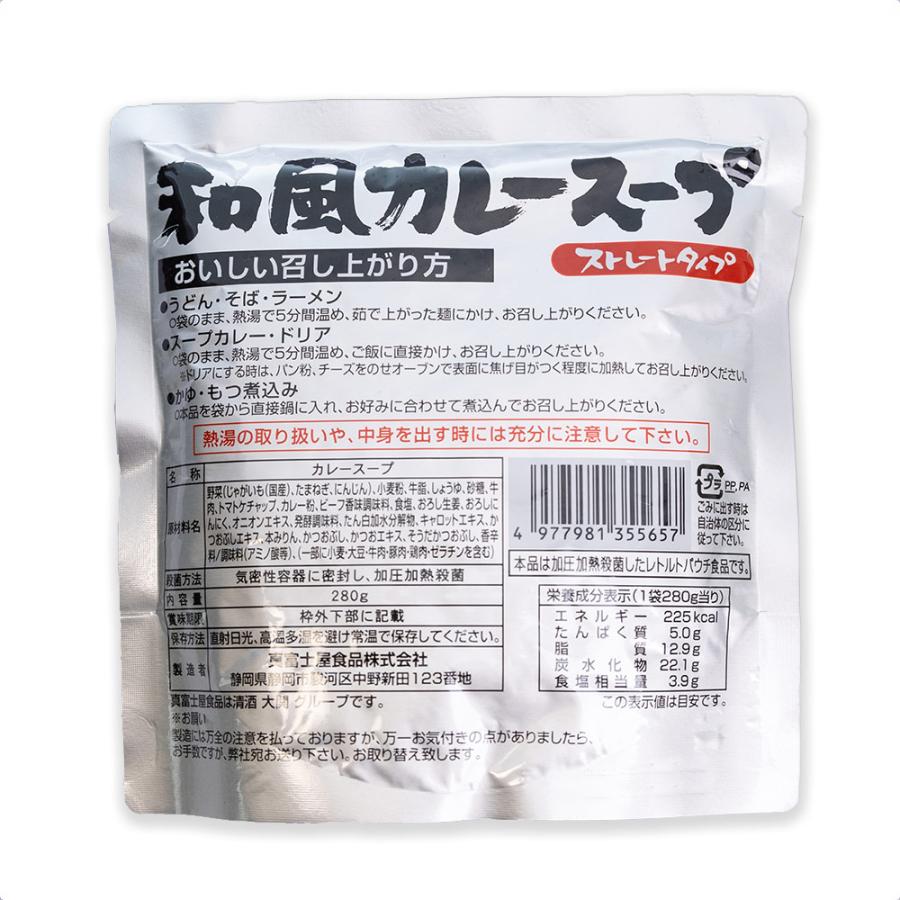 和風カレーうどんセット 2人前セット 桐生うどん 130g×2 カレースープ 280g 追跡可能メール便 送料無料 : 桐生うどんの里 - 通販 - Yahoo!ショッピング